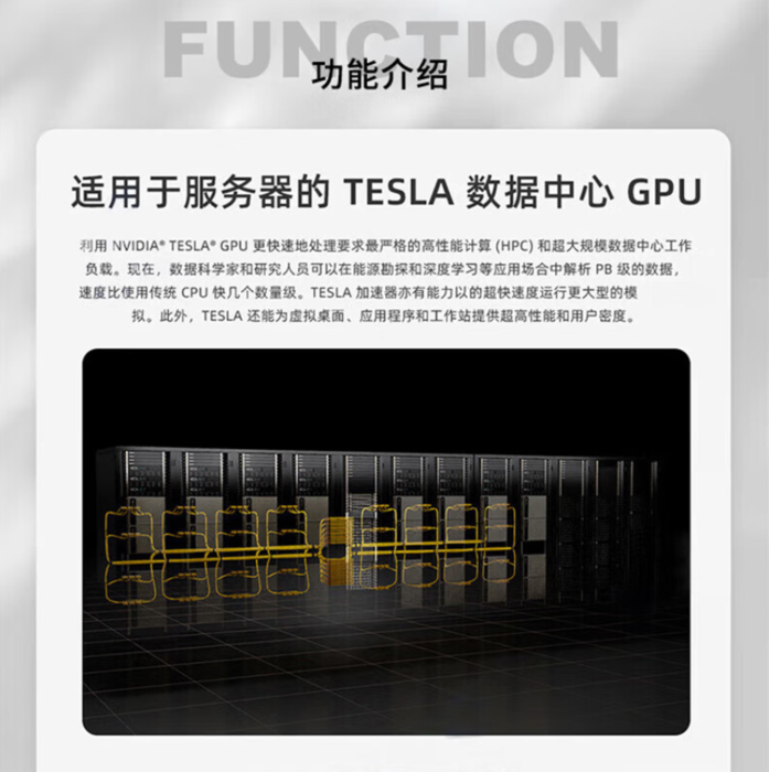 NVIDIA L20 GPU - 北京优创世纪科技有限公司